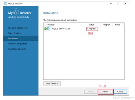 mysql环境的搭建 mysql环境搭建 csdn博客