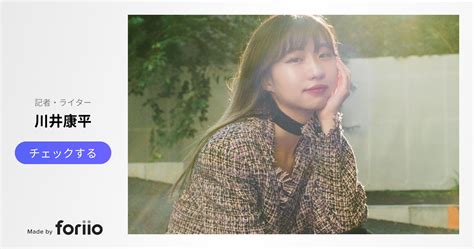 「葛藤や苦悩に寄り添う音楽を」 21歳のシンガーeillが放つあたたかい光