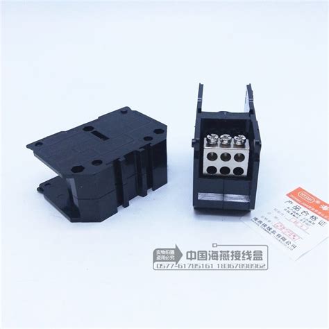 海燕 Fj6d 200 016x16一路进六路出导轨式接线端子分线端子 阿里巴巴