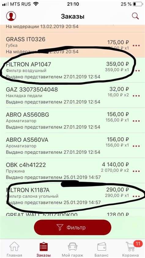 IT0326 Губка для мойки крупнопористая, из пенополиуретана, размер: 19.5 ...