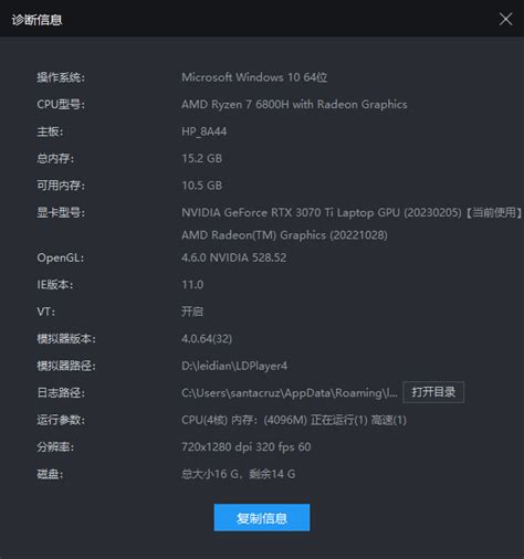 玩游戏卡顿 undefined 雷电安卓模拟器论坛