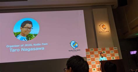 Kotlin Fest 2019行ってきた！