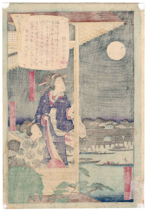 Autumn Moon At Shin Yanagimachi Utagawa Yoshiiku Artjapanese
