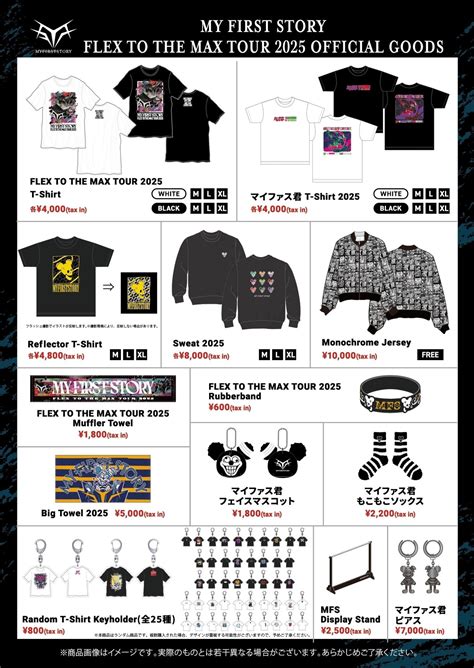 MY FIRST STORY FLEX TO THE MAX TOUR MY FIRST STORY Official SiteMY FIRST STORY