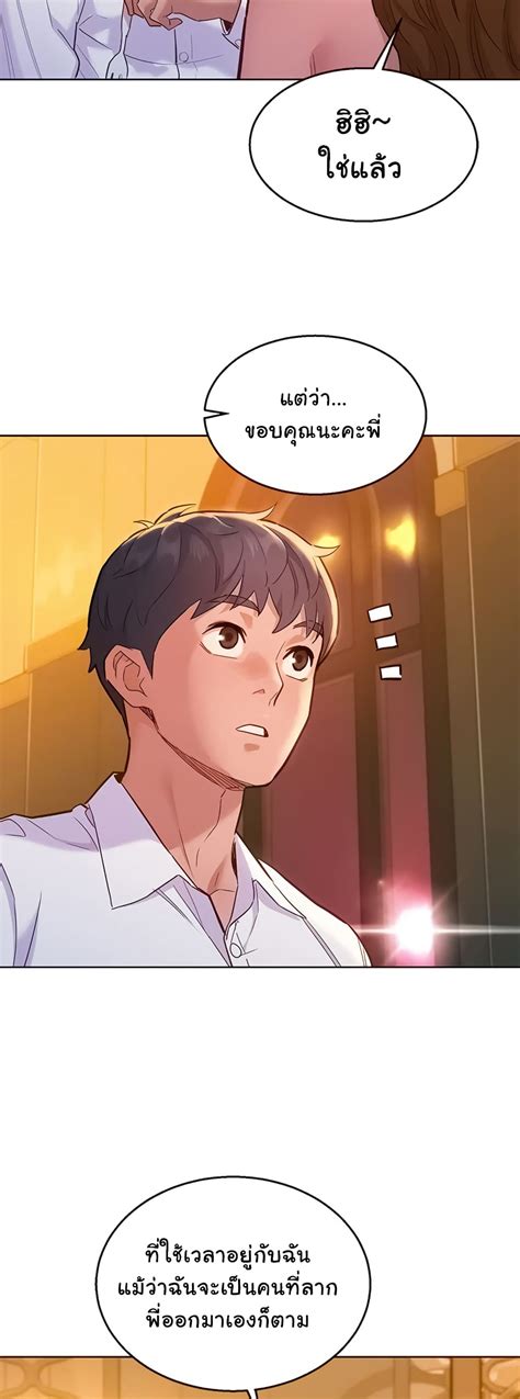 Lets Hang Out From Today 49 108read เว็บอ่านมังฮวา โดจิน โดจินแปลไทย