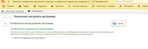 Цена аренды 1С ЗУП Фреш от 621 руб в месяц купить 1С Зарплата и