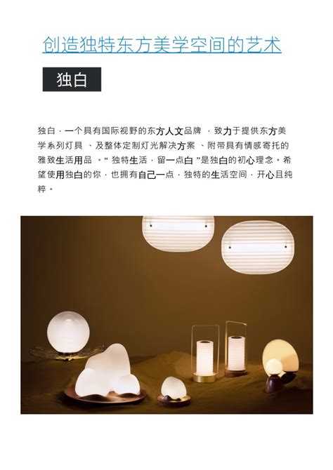 【深圳家具展】深圳家居设计周暨深圳国际家具展 官方网站