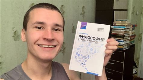 ПРОДОЛЖАЕМ ПОДГОТОВКУ К ЭКЗАМЕНАМ ПО ФИЛОСОФИИ И СПЕЦИАЛЬНОЙ ДИСЦИПЛИНЕ ...