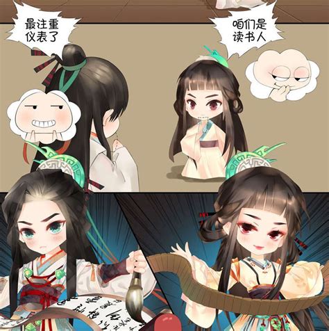 後宮職業小劇場 學士 熹妃Q傳幽默短漫 包子漫畫