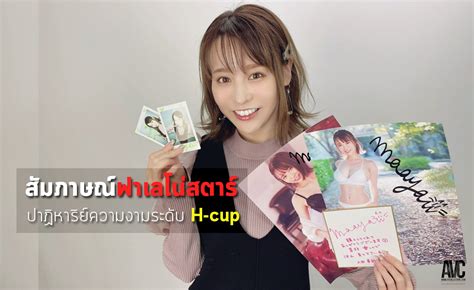 avcthailand on Twitter AVC News สมภาษณ Irita Maaya ปาฏหารยความ
