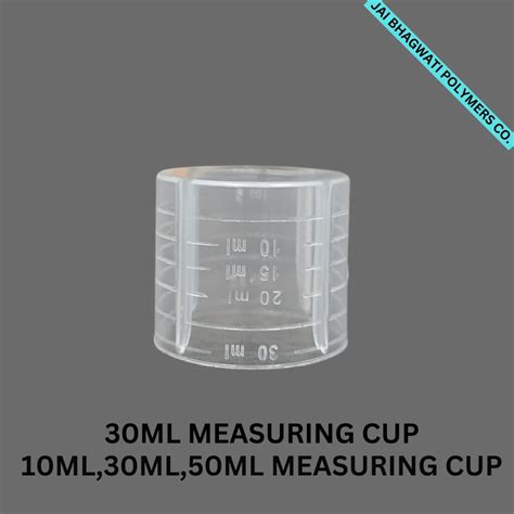 Plastic Measuring Cap At ₹ 0 80 Piece Measuring Cap In Jaipur Id 20557462848