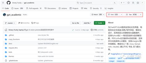 【建议收藏】gpt学术优化：github上的最强学术神器，一文看懂安装与应用aiandchatgpt长臂猿企业应用及软件系统平台