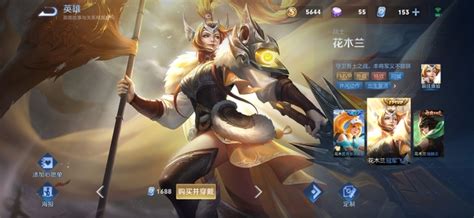 王者fmvp皮肤都对应着谁 王者荣耀手游大神回答 梦幻手游网