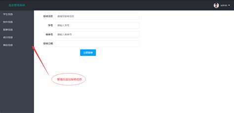 java ssm layui mysql高校宿舍管理系统 代码 当牛作码