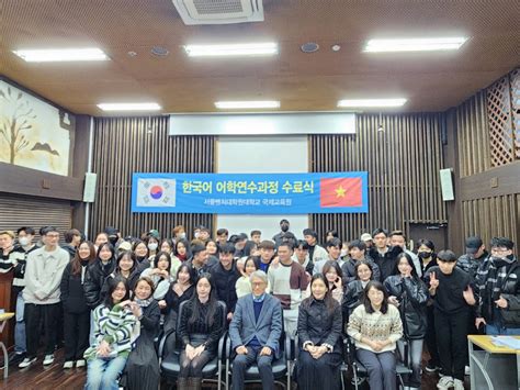 2023 가을학기종강식 포토 갤러리 서울벤처대학원대학교 국제교육원