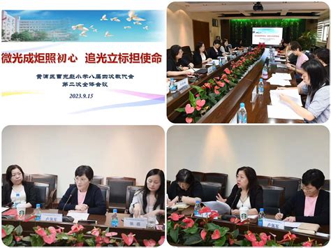 微光成炬照初心 追光立标担使命
