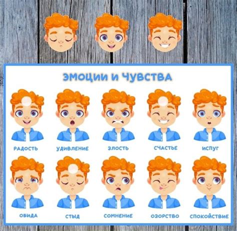 Игровое пособие на липучках Эмоции и чувства Детские игры Дошкольные проекты Дошкольные идеи