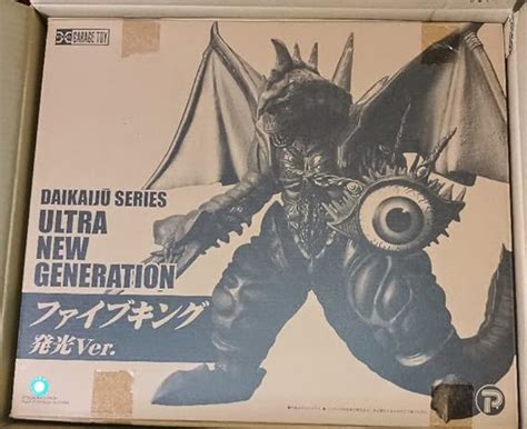 Amazon X Plus エクスプラス 大怪獣シリーズ Ultra New Generation ファイブキング 発光ver