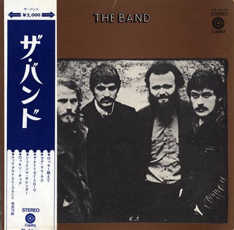 The Band The Band 1970 Vinyl Discogs