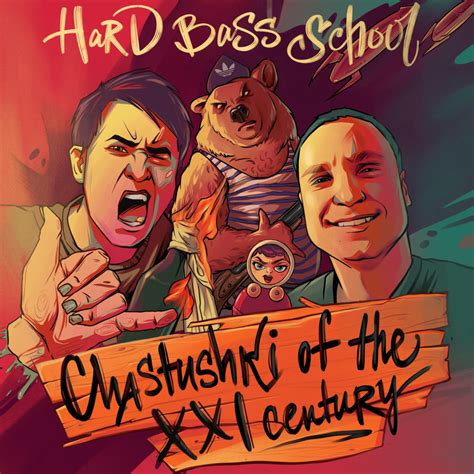 Hype Romanized Hard Bass School Genius Lyrics