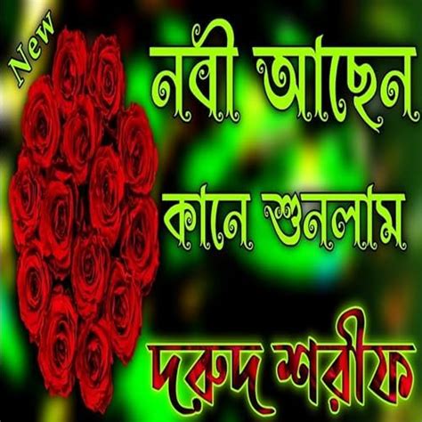 Play মন ভালো করার জিকির সকাল বেলার জিকির রাতের জিকির New Zikir