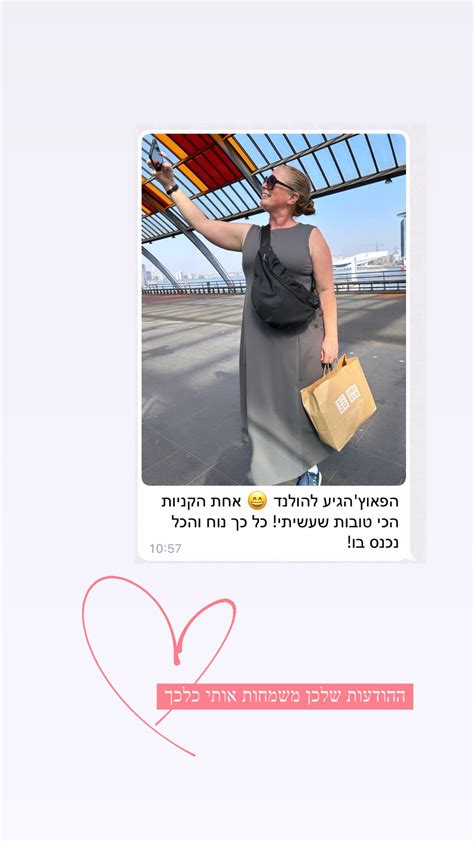 פאוץ׳ שחור פאוצ לנשים פאוץ גדול פאוץ׳ מיוחד עדי בקשי עדי בקשי
