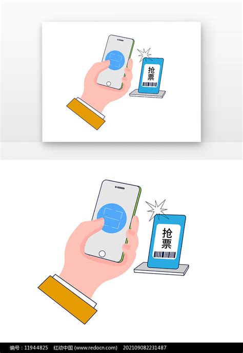 春运抢票手手机回家过年图片下载 红动中国