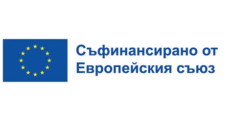 Подобряване здравословните и безопасни условия на труд