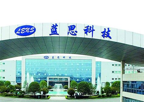 深圳有蓝思吗蓝思科技在深圳哪里蓝思大山谷图库