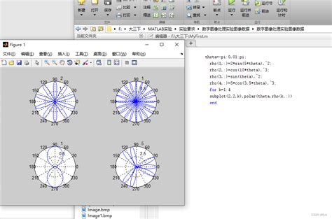 Matlab实验（一）常用的基本命令 Csdn博客