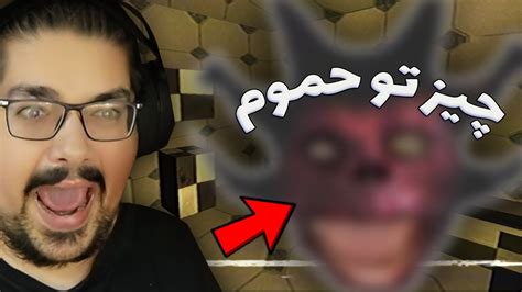 لخت منو زیر دوش دید 💀 Rinse And Repeat Youtube