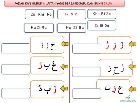 Tahun 1 Zai Interactive Worksheet Topworksheets
