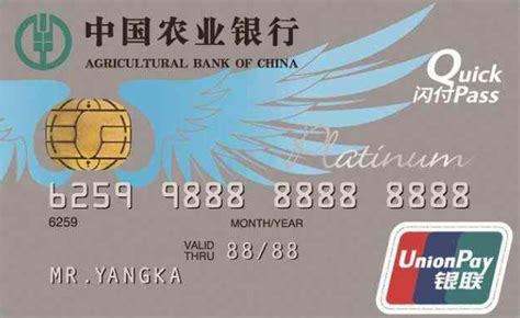 申请农行悠然白金卡要满足哪些条件悠然白金卡值不值得养 臻知网