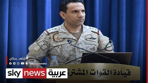 اليمنالتحالف ينفذ 19 عملية استهداف ضد ميليشيا الحوثي في مأرب Youtube