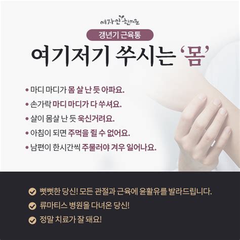 갱년기 병원 어디로 가야 할까 네이버 블로그