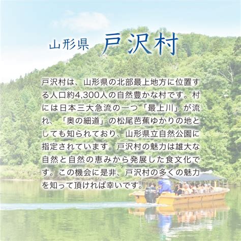 ＜2024年3月中旬お届け＞令和5年産 コシヒカリ 【無洗米】 5kg（5kg×1袋） 山形県戸沢村 山形県戸沢村｜jre Mallふるさと納税