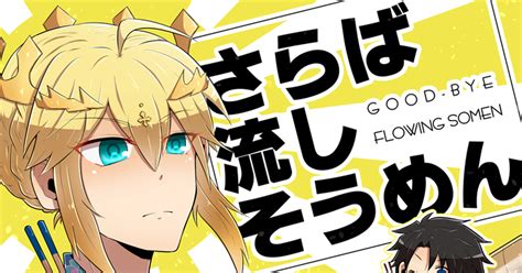 Fategrandorder腐 【web再録】ガウェラン本 やしろぎのマンガ 漫画 ガウェラン Pixiv