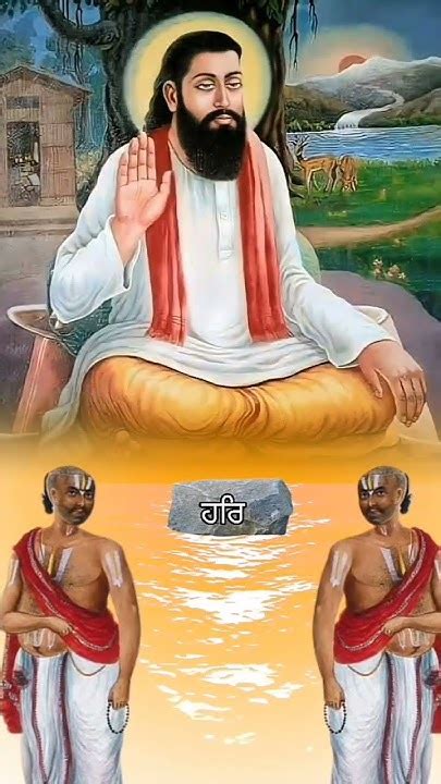 Dhan Dhan Guru Ravidas Ji Maharaj 🙏🥰🙏 Youtube