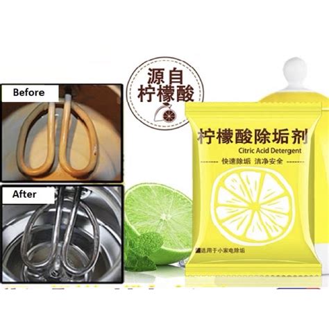Citric Acid Detergent Cleaning Powder Inner Container Cleaner Electric Pots Teapot Cleaning