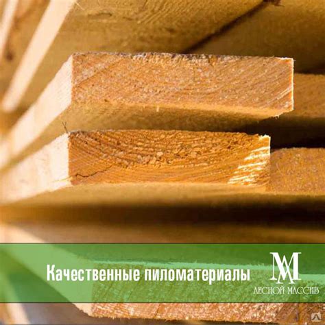 Доска обрезная 25х125х6000 мм, естественной влажности, хвоя, цена в ...