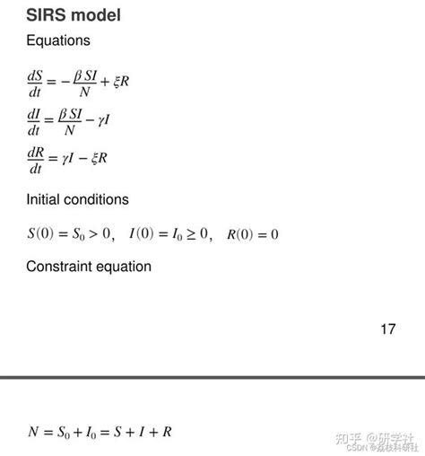 【seirs流行病模型】通过经典确定性模型模拟流行病：si，sis，sir，sirs，seir，seir，seirs（matlab代码实现） 知乎