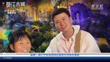 小伙带癌症晚期母亲旅行妈妈看景色我看妈妈