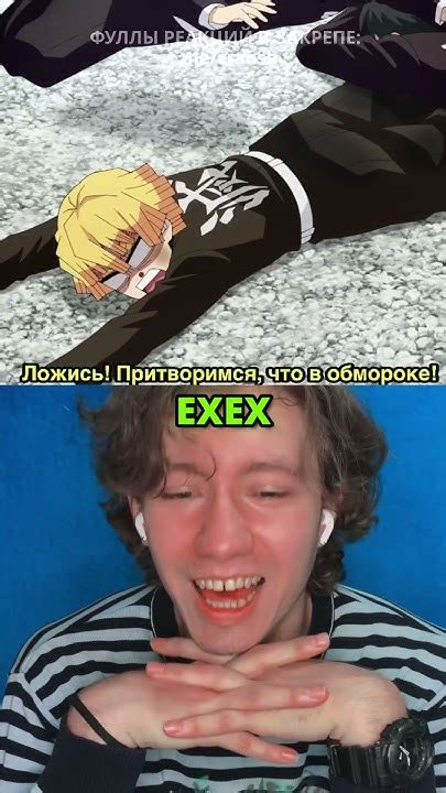 Столп Узнал что Брат Жрёт Монстров 🥷🏻😈 Клинок рассекающий демонов