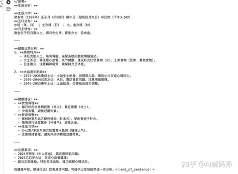 大模型进阶：模型微调实战指南——如何把deepseek微调成为某个领域的专家，调教你的专属ai，模型微调个性化专属大模型实战教程 知乎