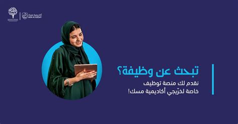 Mona Atiah Posted On Linkedin