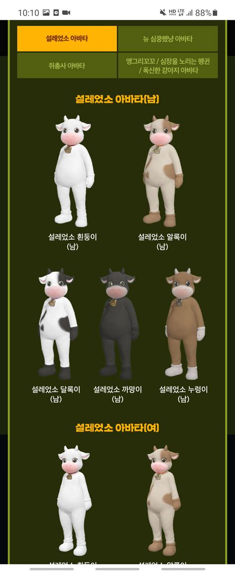 로스트아크 인벤 흑우 아바타 간다 로스트아크 인벤 이슈토론버그 게시판