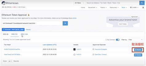 详解 Etherscan 十大功能（下） Foresight News