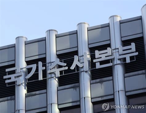 경찰 尹부부 딥페이크 내사 착수전광훈 내란선동 법리검토
