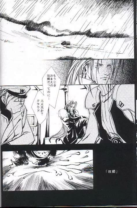 Necrophilia 同人誌 エロ漫画 Nyahentai
