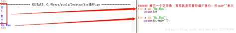 小白用python语言做自动化起步篇4 循环语句 For循环语句详细剖析 Csdn博客